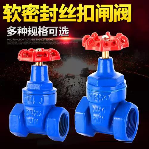 自来水总阀门能天天关吗图标