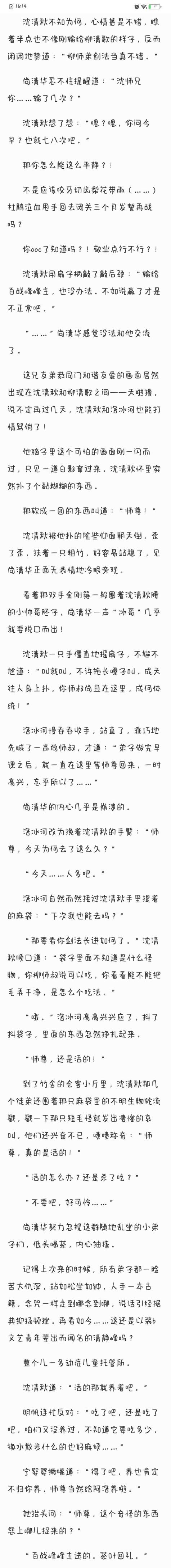压缩包找不到缩略图
