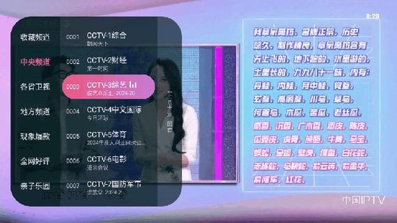 灵犀直播图标