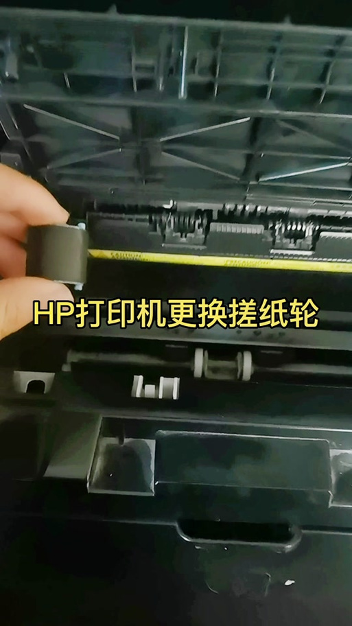 打印机搓纸轮拆卸视频缩略图