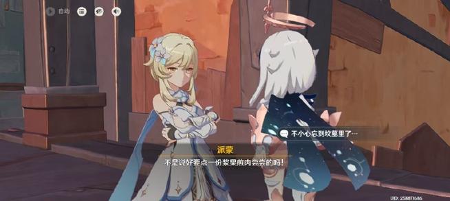 原神回不到单人模式图标