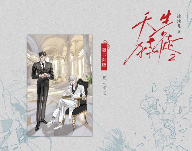 承情by冰块儿TXT下载截图