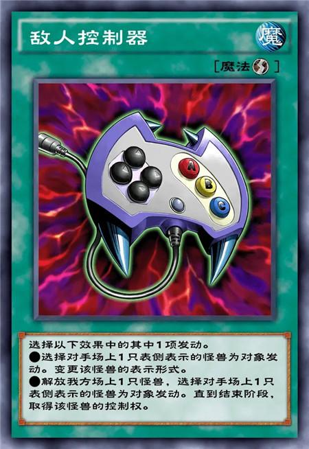 游戏王决斗链接辅助工具图标