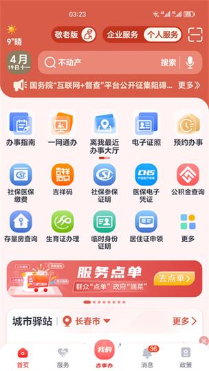 最新版下载图标