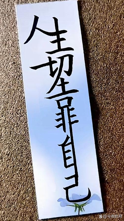 无限杀业多少字截图