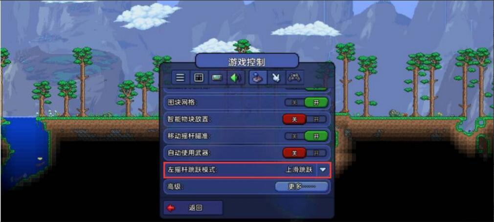 泰拉瑞亚光标网格截图