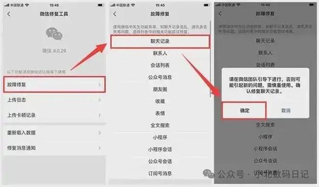 删除的好友有转账记录可以加回来吗图标