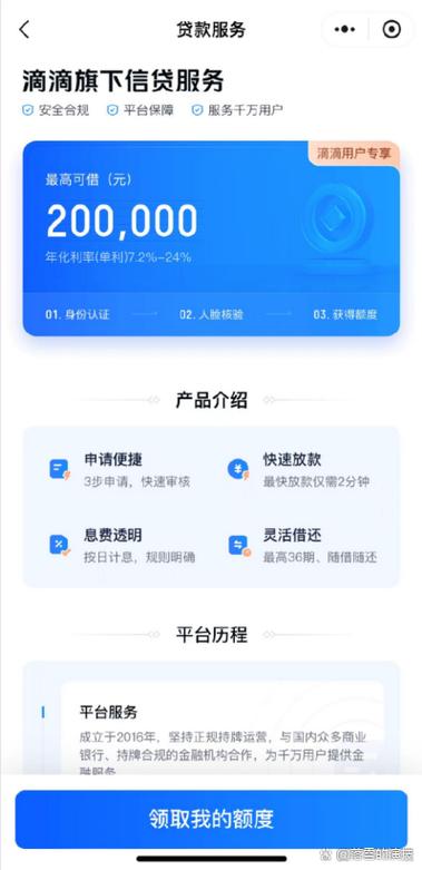 你我借款好下款吗图标
