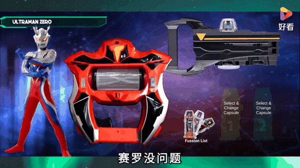 奥特曼拆卡模拟器截图