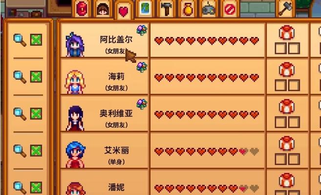 星露谷物语无限金币版最新版本图标