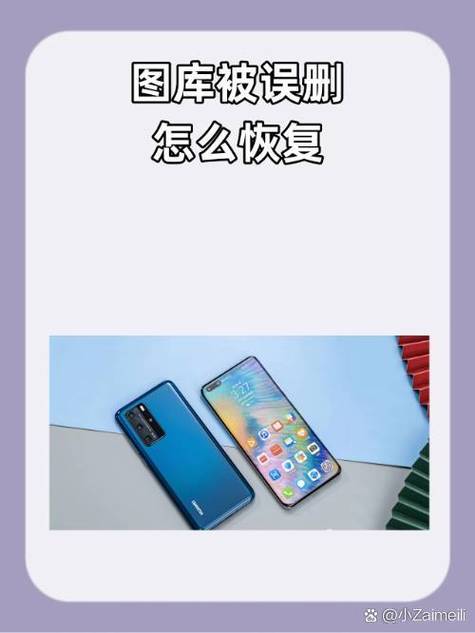 图库里的照片怎么美颜截图