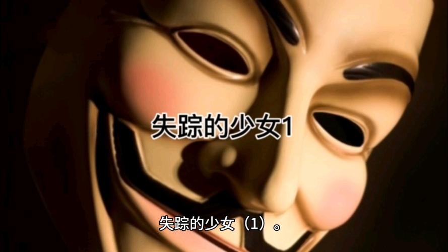 失踪的少女游戏特色图标
