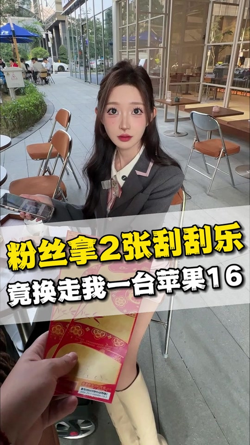 糖妹图标