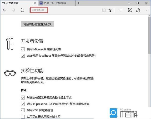 开发者选项怎么关闭图标