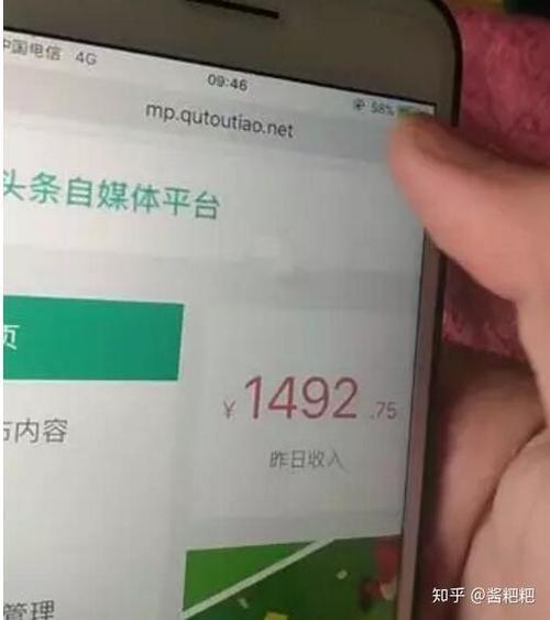趣头条睡着了能刷视频赚钱吗截图