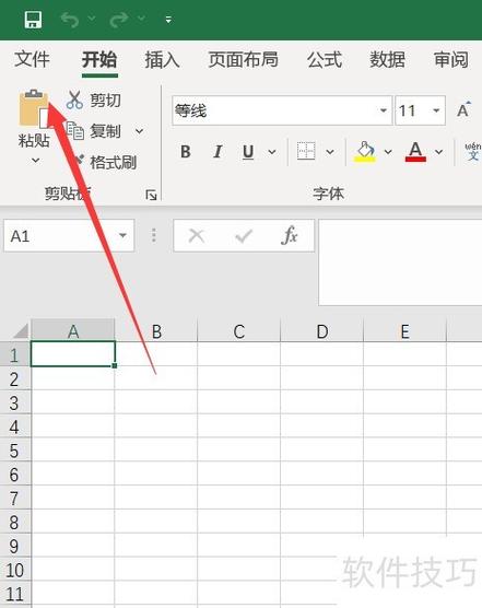 页面顺序图标