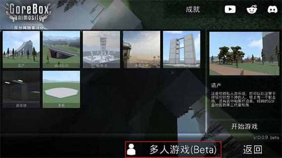 g沙盒下载内置菜单图标