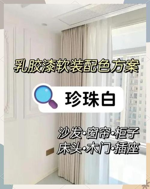 珍珠白柜子效果图片图标