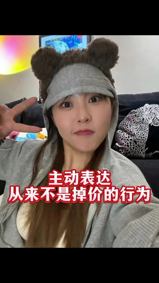 他趣 语音聊天赚钱