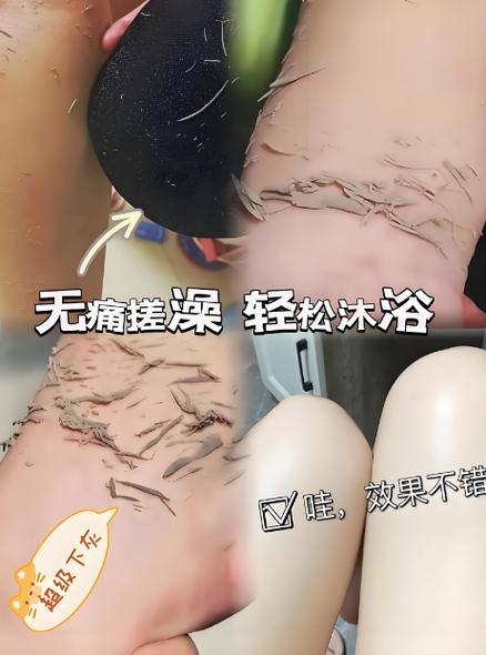 杭州哪里洗澡搓澡最好图标