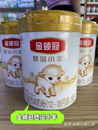 国产奶粉口碑最好的排行榜图标