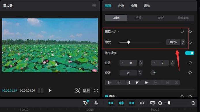 手机屏幕出现图案印子图标