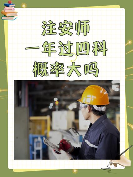 注安课堂官网图标