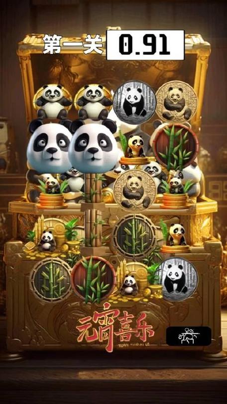 熊猫消消乐赚钱版图标