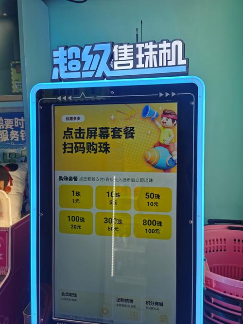 欢乐走正版抽手机图标