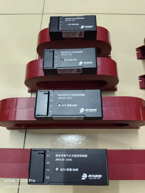 青鸟消防组合式电气火灾监控探测器