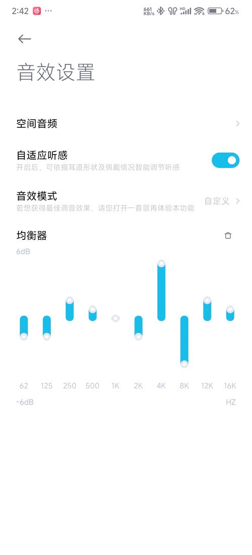 小米手机电量显示颜色怎么调图标