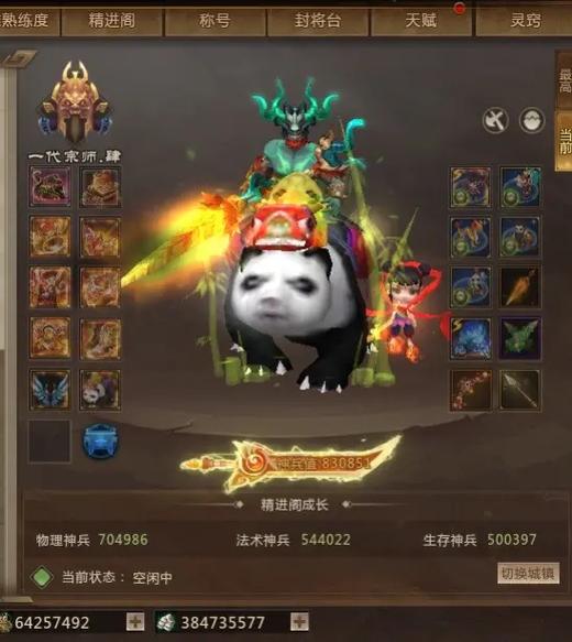 梦三国自动刷副本的脚本图标