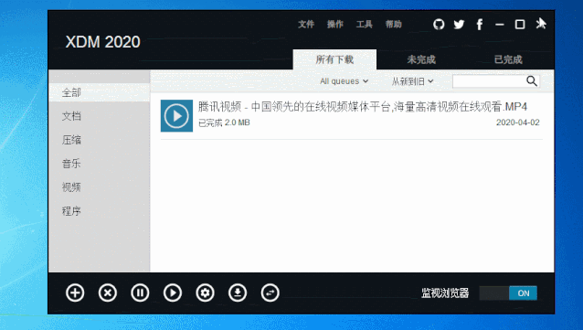 如何下载浏览器视频到本地图标