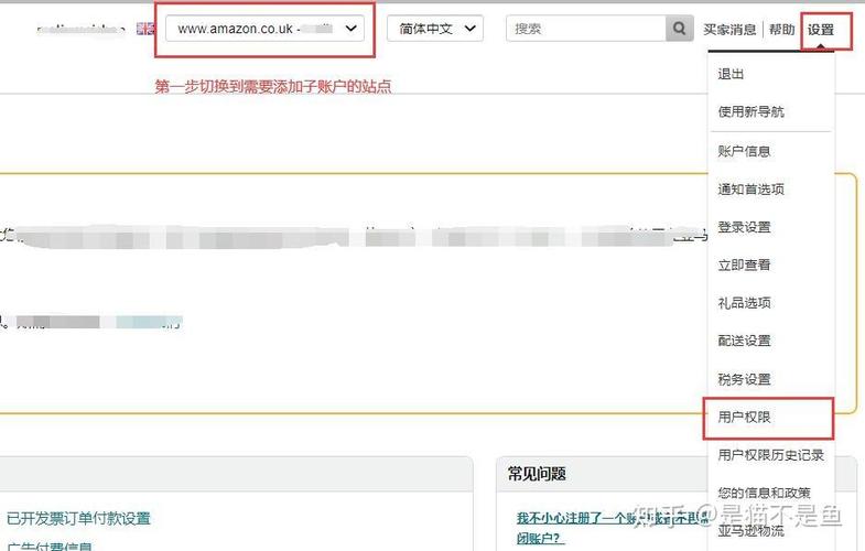开子账户是什么意思图标