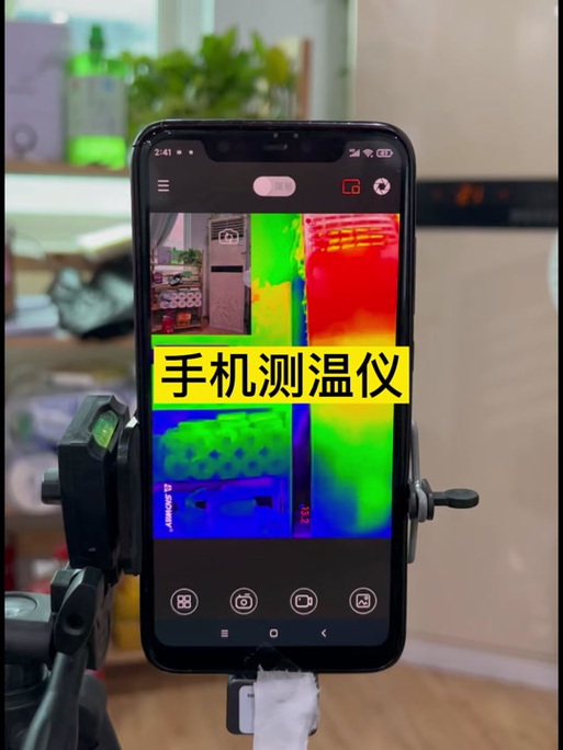 华为手机怎么测室温图标