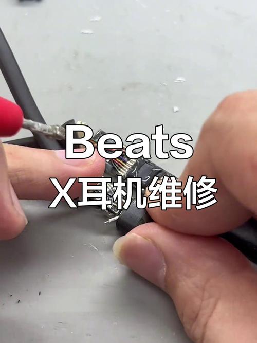 beats耳机白灯一直亮图标