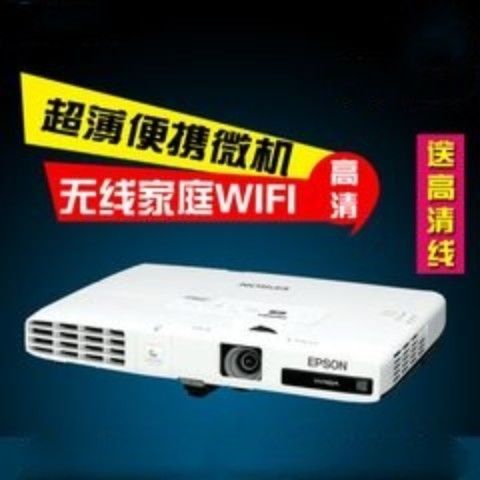 投影仪没有wifi可以用吗图标
