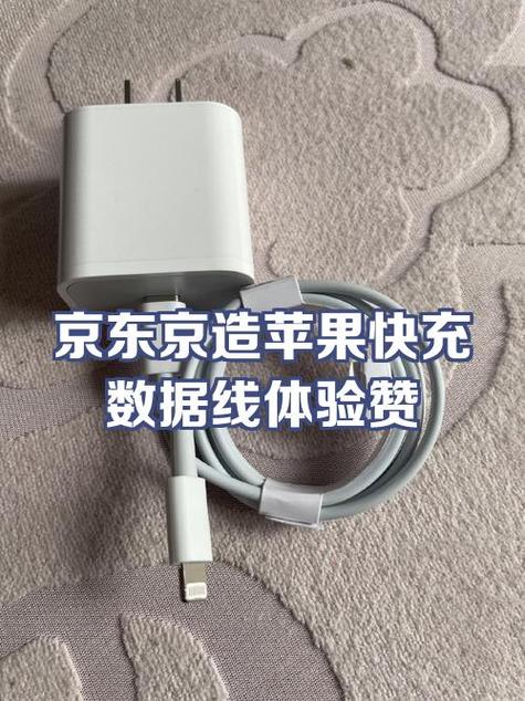 苹果充电线手机和ipad通用吗图标