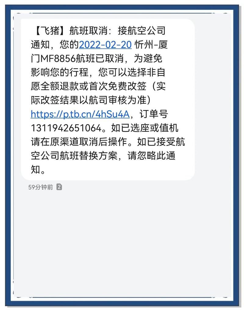 京东下单怎么取消订单图标