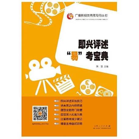 易考app下载图标