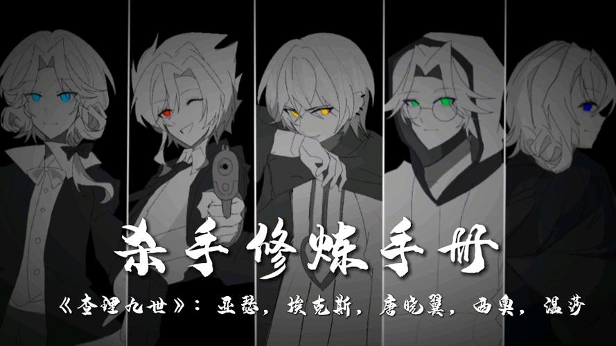 杀手训练图标