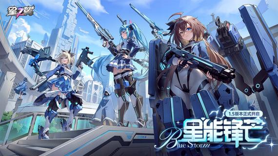 星之翼下载入口官方图标