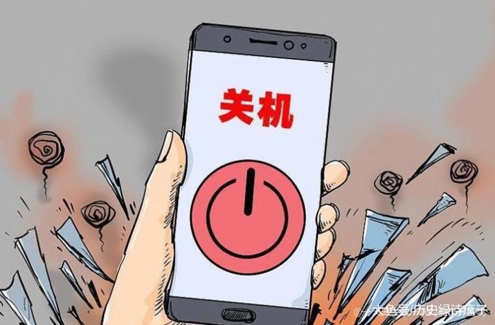 一天开关机一次对手机有害吗截图