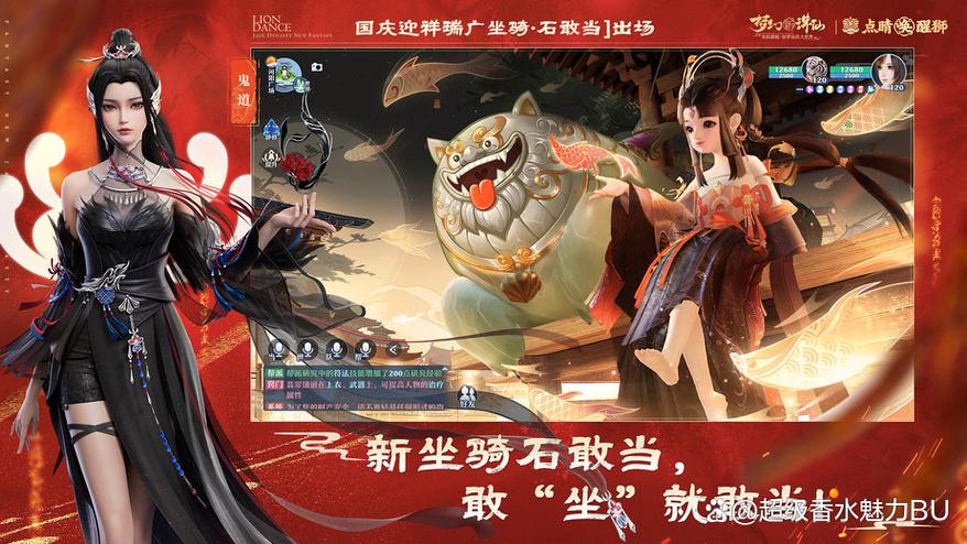 诛仙手游0.1折图标
