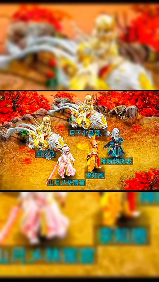 问道宝宝天书灵气怎么补充图标