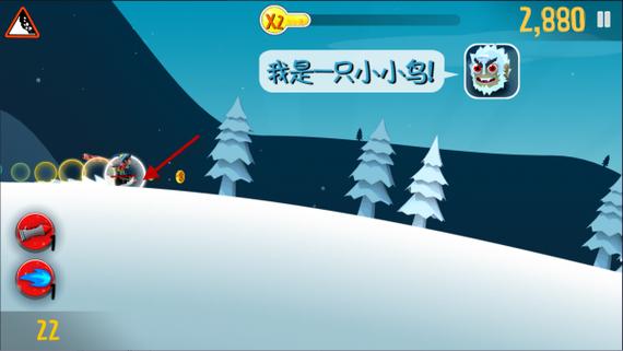 滑雪大冒险无限金币钻石版图标