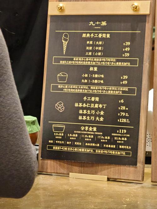 冰激凌6内置菜单MOD大全最新版2023年截图