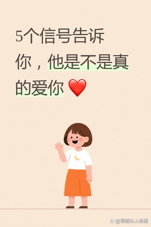 亲爱的是什么意思和含义