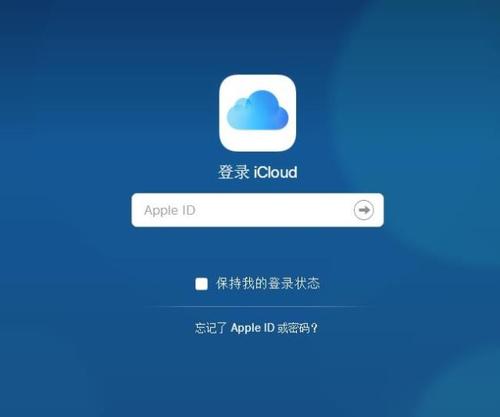iphone共享id图标
