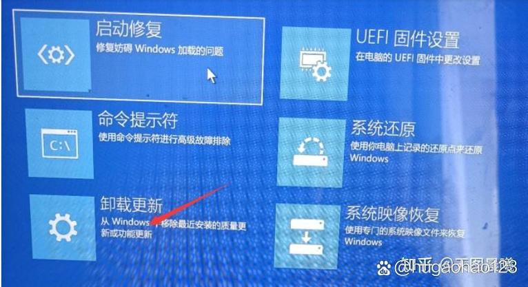 开机时选择一个选项截图